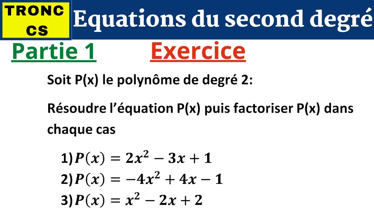Maths-Tronc CS :équations du second degré, exercices corrigés, حل معادلات من الدرجة تانية partie ...