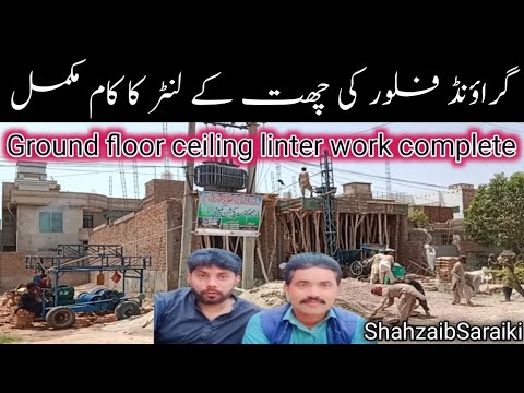 Ground floor ceiling linter work complete |ShahzaibSaraiki | - YouTube