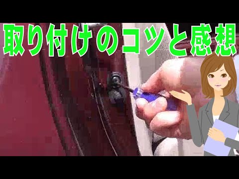 ブーン カーテシランプのスイッチ 84231-52020 ダイハツ純正 - YouTube
