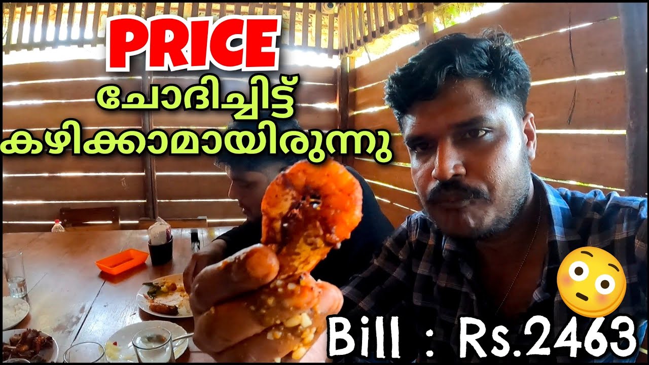 Bill കണ്ടു കണ്ണു തള്ളിപ്പോയി | Punchakari toddy shop | Family vlog 👨‍👨 ...