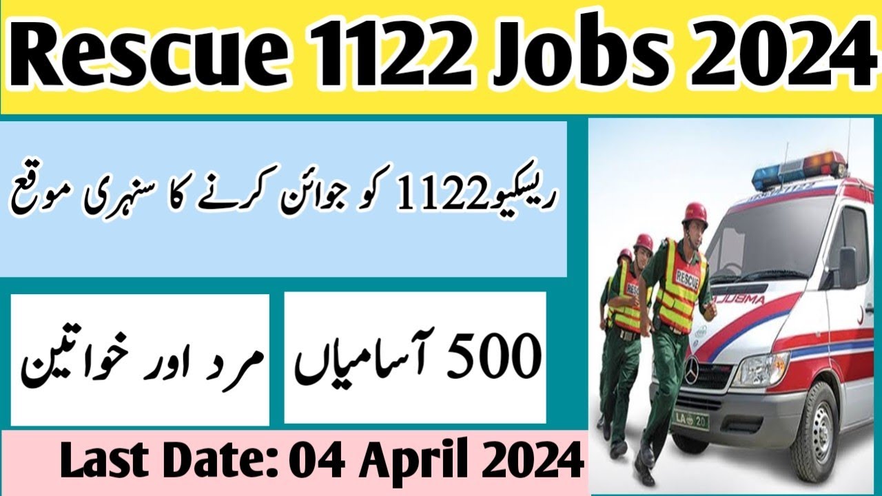 Rescue 1122 Jobs 2024 - Latest Rescue 1122 Jobs 2024 Apply Online ...