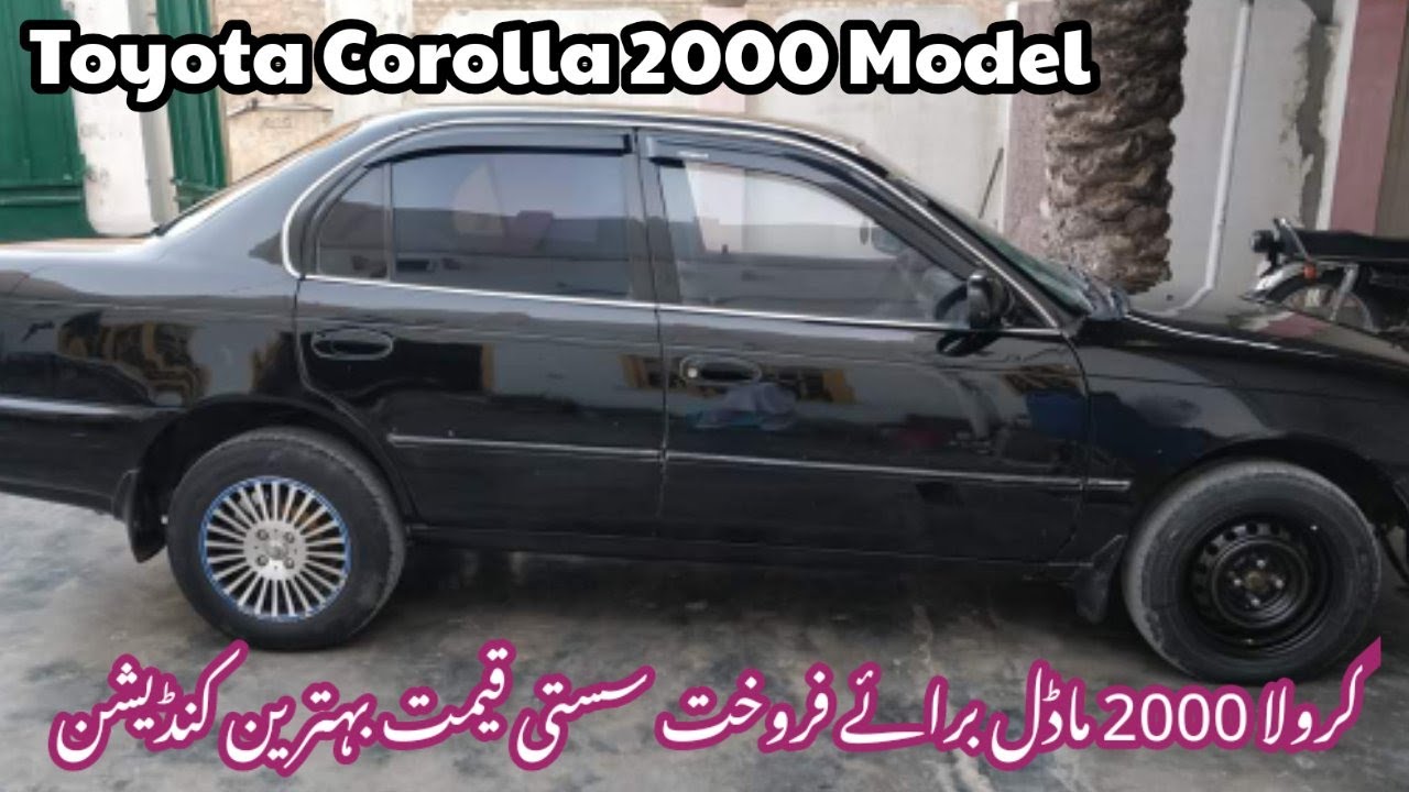 Toyota Corolla 2000 Model Car For Sale || Details Review || Low Budget ...