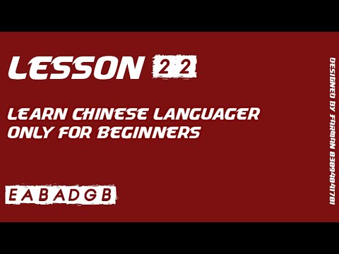Learn Chinese for Beginners: Basic Chinese Lessons 22 | SUPER EASY ...