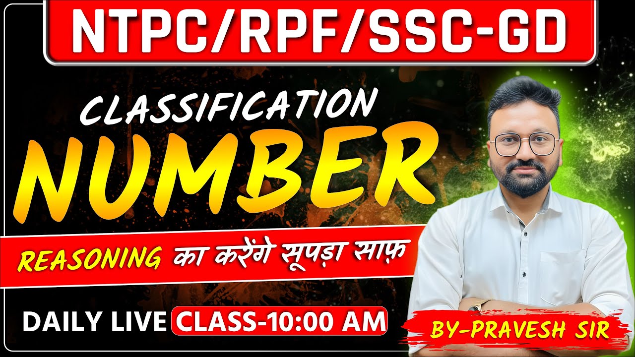Classification Number | Reasoning for Railway NTPC | Reasoning for SSC ...