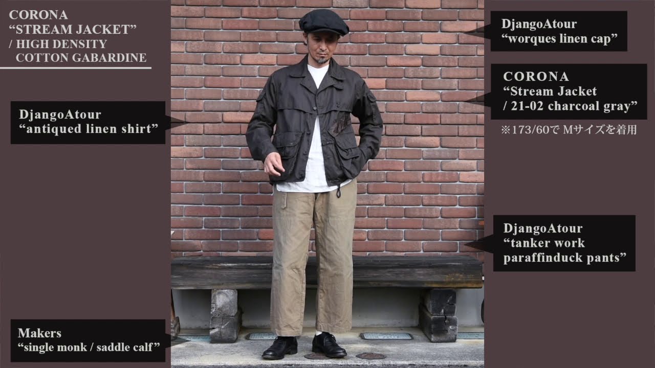 CORONA “STREAM JACKET”＜HIGH DENSITY COTTON GABARDINE＞ - YouTube