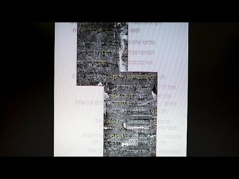 1500 yıllık İbranice yazıt deşifre edildi