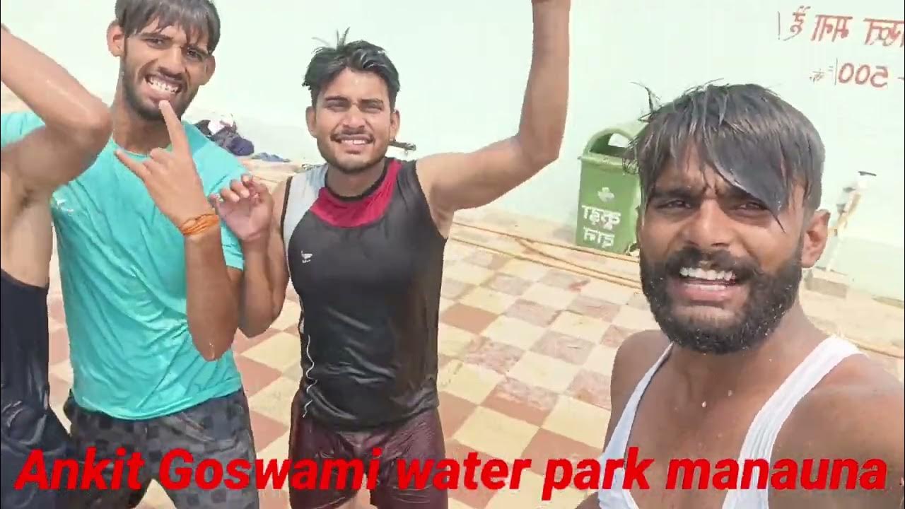 ANKIT GOSWAMI WATER PAR MANAUNA AONAL KATUSAYAM - YouTube