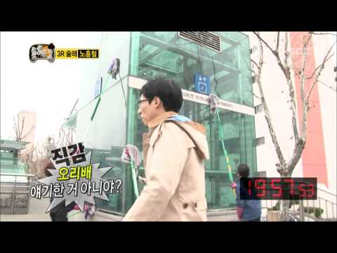 Infinite Challenge, Hide and seek(2) #02, 술래잡기(2) 0130413