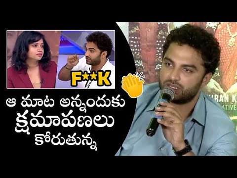 Vishwak Sen Reacts On Tv9 Devi Nagavalli Issue | Ashoka Vanamlo Arjuna ...