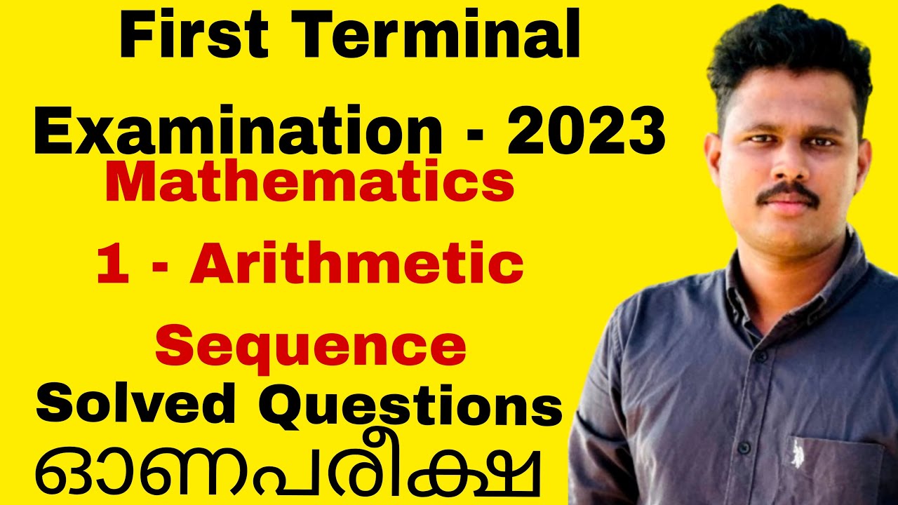 FIRST TERMINAL EXAMINATION 2023|MATHS|CLASS 10|CHAPTER 1 ARITHMETIC ...