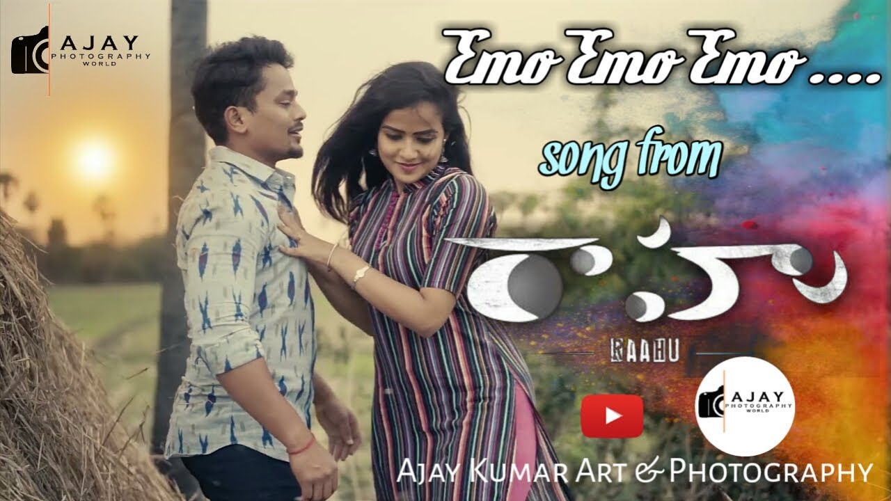Emo Emo Emo love trending song from raahu | Ajay Kumar Art ...