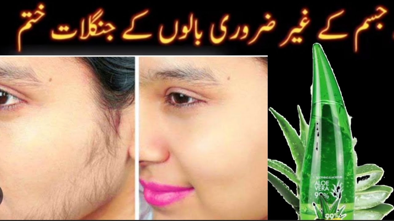 Permanent hair removal at home | Best Hair Removal Cream | Painless ...