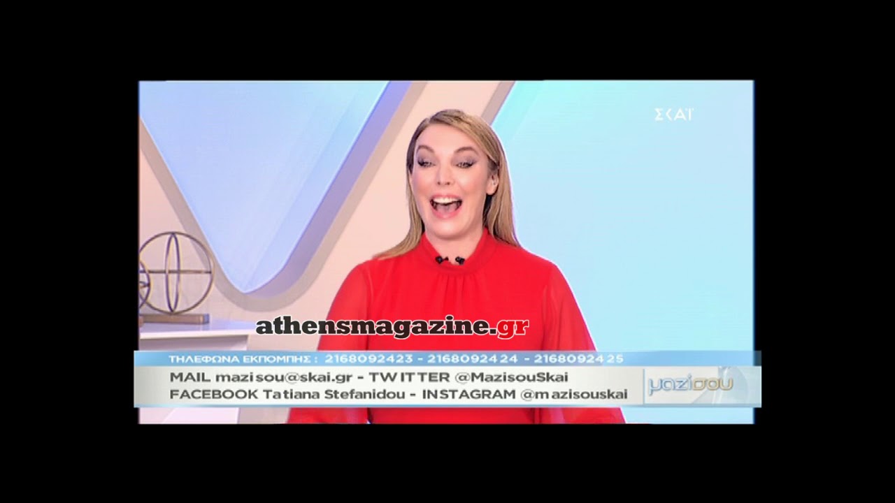 Τατιάνα Στεφανίδου: "Αλβανία γίναμε" - YouTube