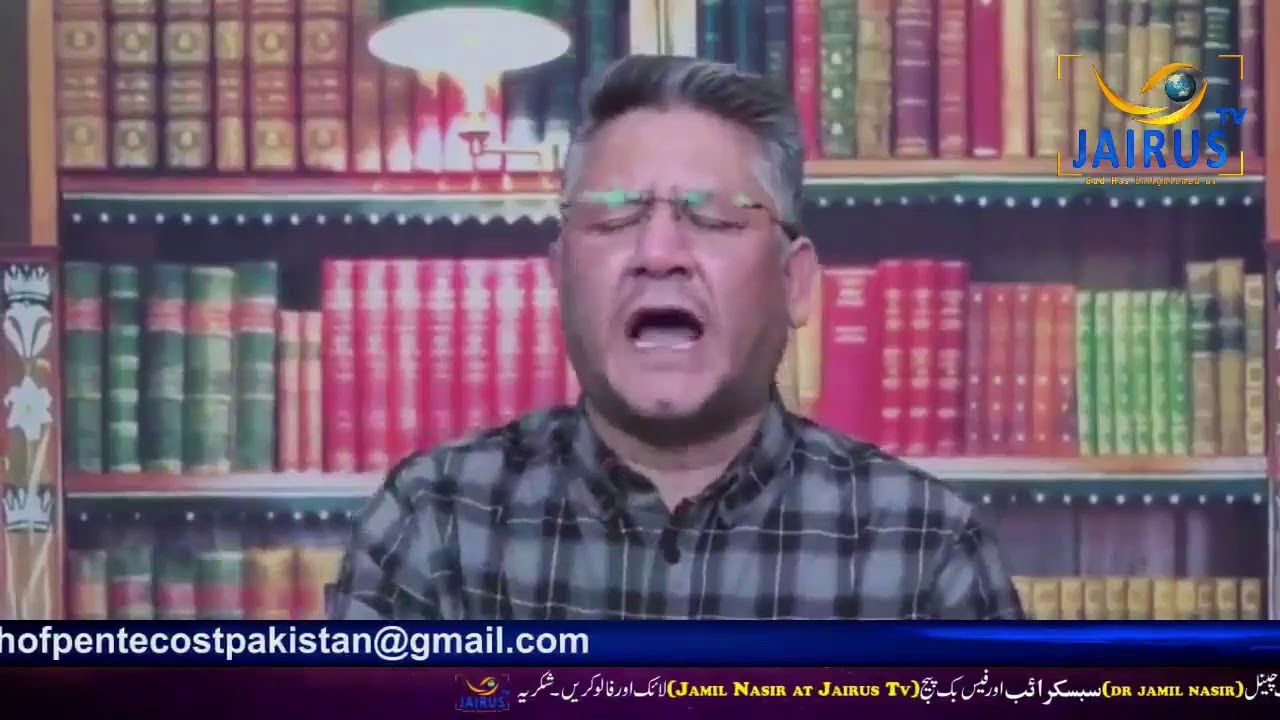 Rev. Dr Jamil Nasir Live Stream - YouTube