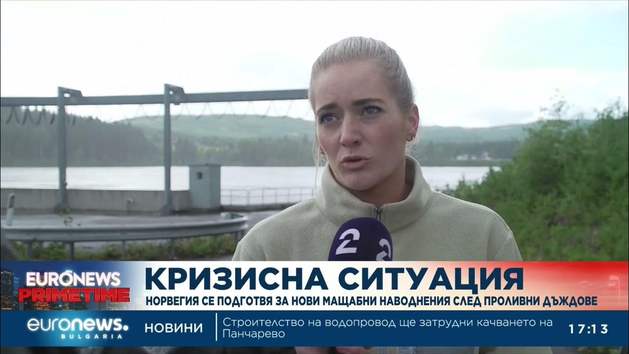 Норвегия се подготвя за нови мащабни наводнения след проливни дъждове Youtube