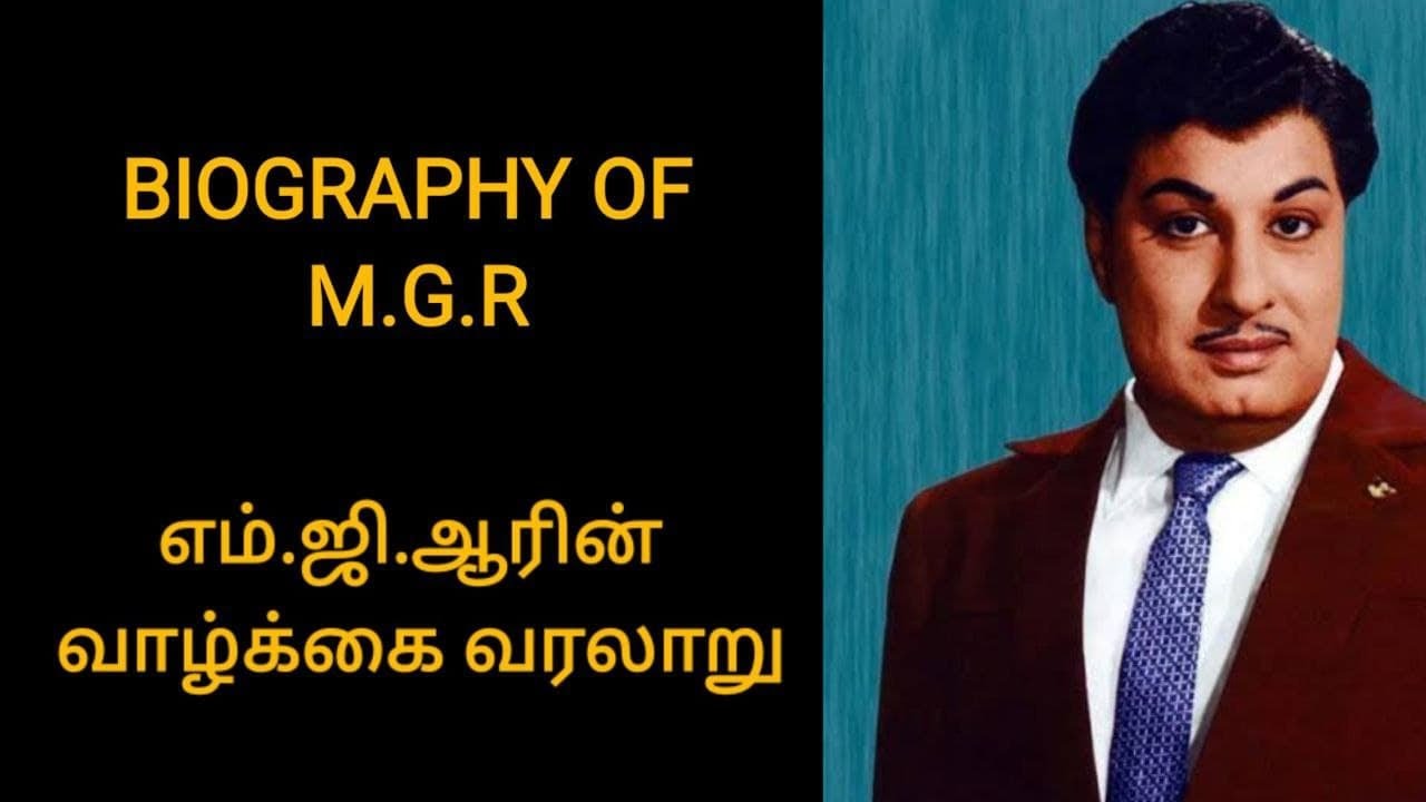 எம்.ஜி.ஆர் முதல்வரான கதை | History of MGR | Actor to Politics ...