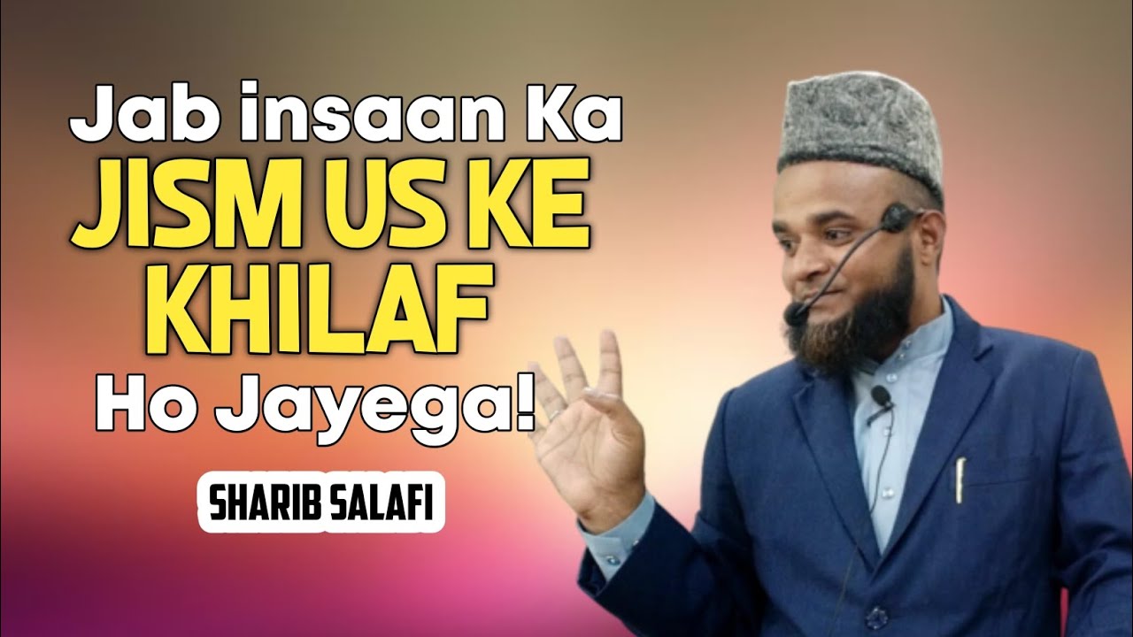 maidan e mahshar | akhirat ka hisab kitab | akhirat ka maidan ...