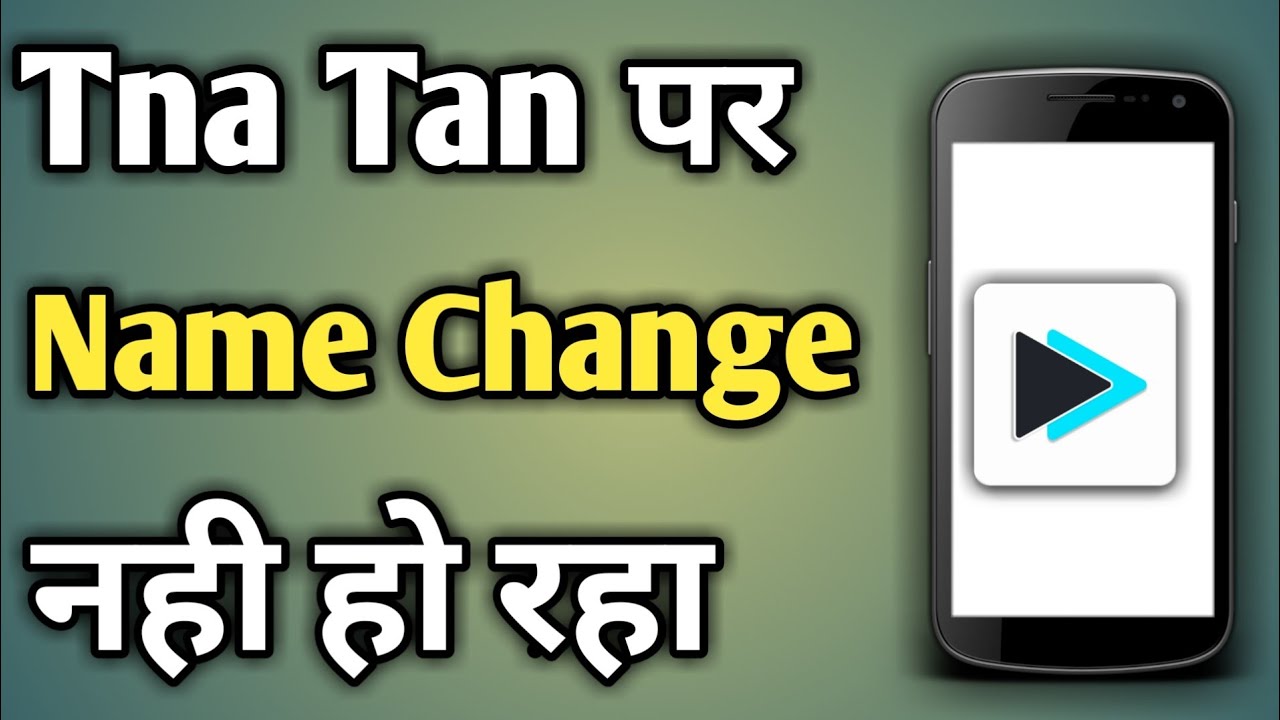Tna Tan Name Change Problem | Cant Change Name In Tna Tan App | Tna Tan ...