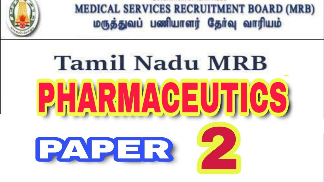 TN MRB PHARMACIST EXAM MODEL QUESTION PAPERS | PHARMACEUTICS PAPER = 2 ...
