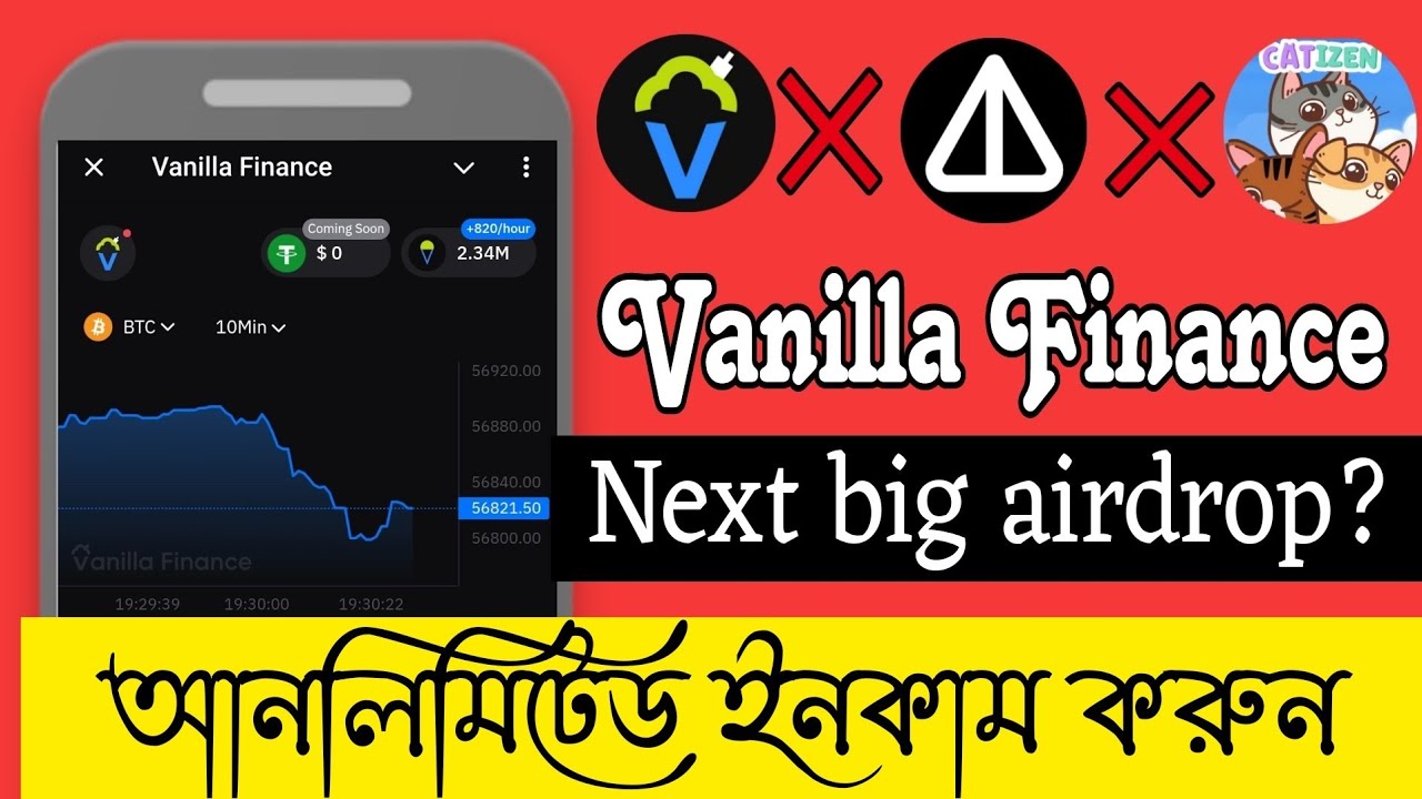 Vanilla Finance🤑 Next big airdrop?🤔Unlimited earning tricks😱🤯 @EarningEngine - YouTube