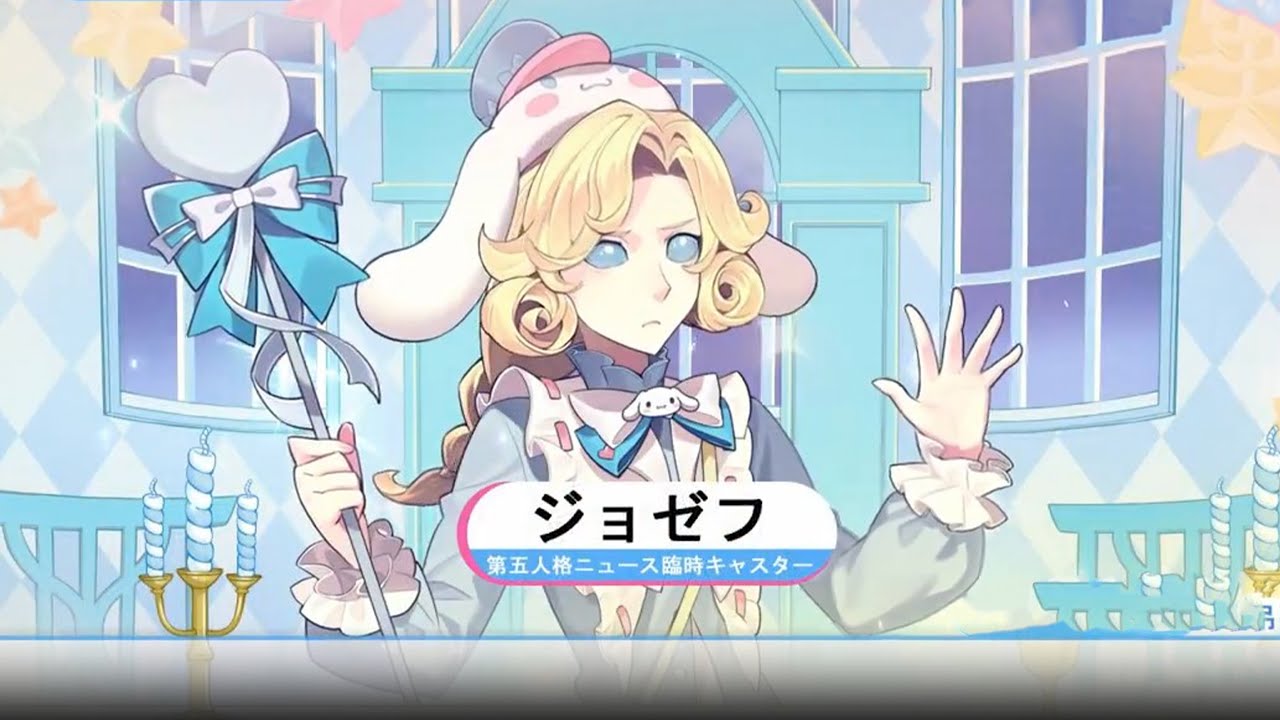 Identity v x Sanrio Characters part 2 is coming! - YouTube