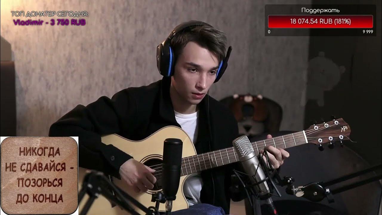 Dr. Dre - Still D.R.E. ft. Snoop Dogg / Fingerstyle guitar cover by AkStar - YouTube Music