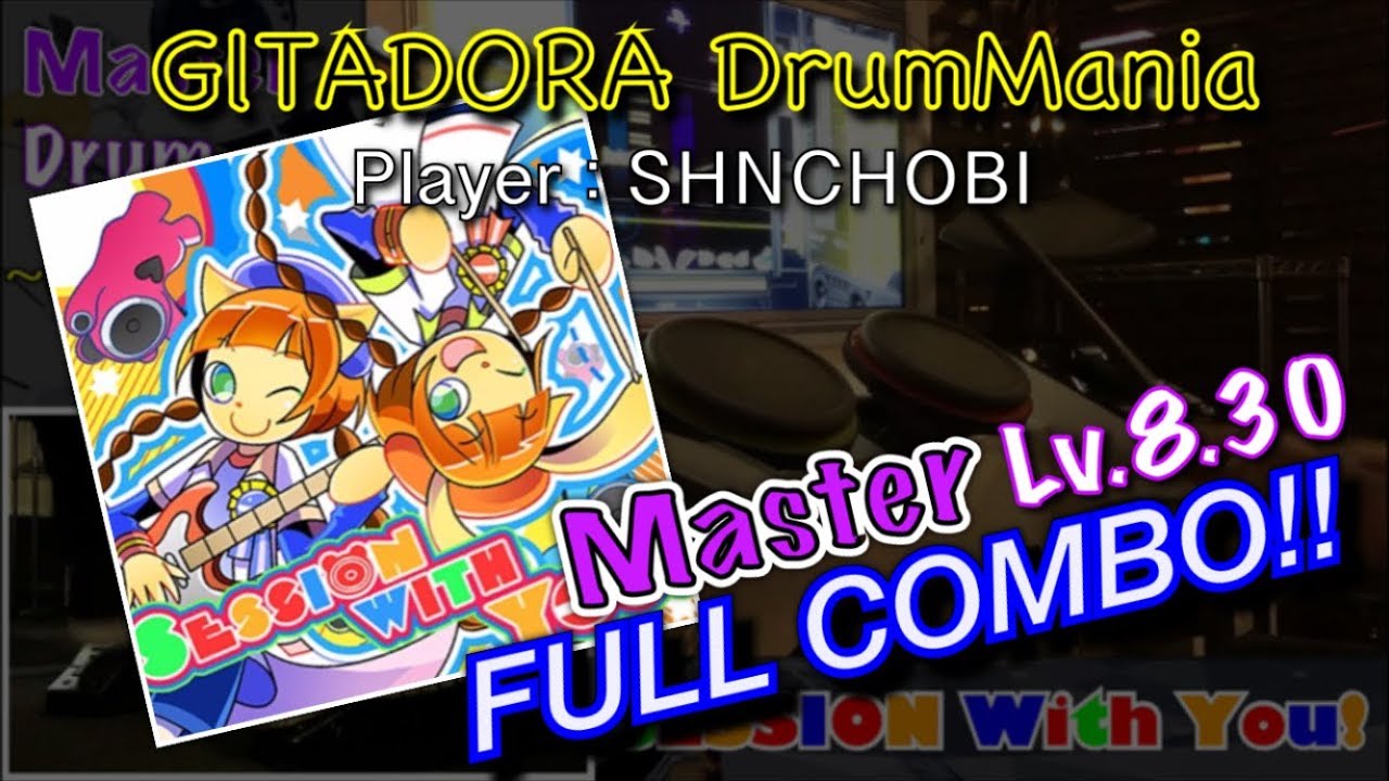 SESSION With You! (Master) フルコンボ,99.91%【GITADORA DrumMania - YouTube