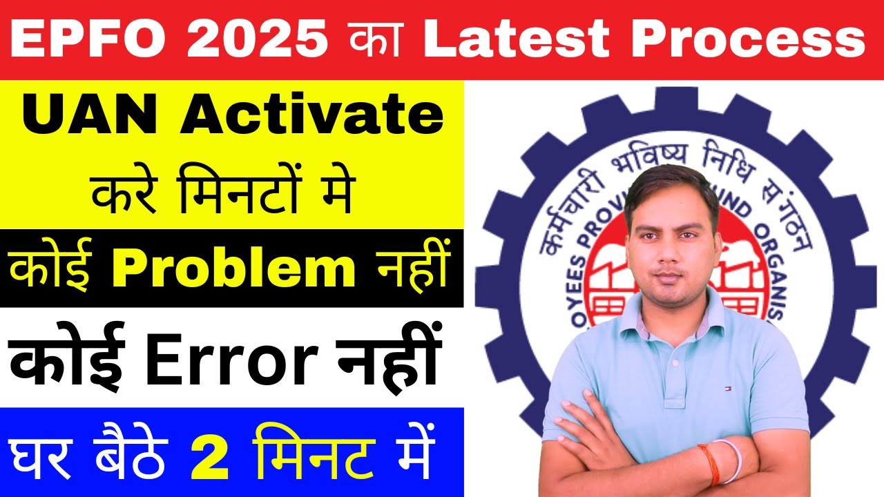 EPFO New Update Today | UAN Activate kaise kare | How to activate Uan ...