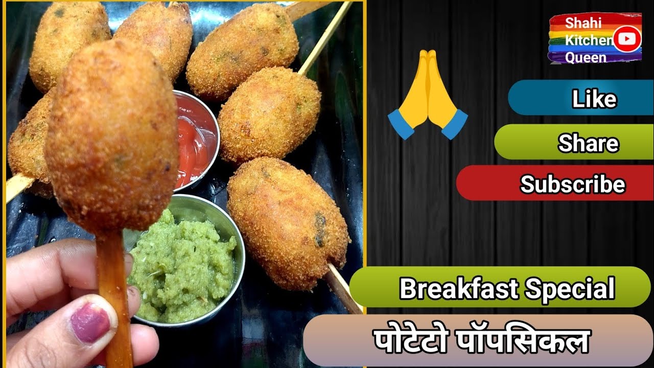 Vegetable🫑Popsicle Recipe😋Crispy Potato 🥔Snacks🥨Kid's Favourite Easy ...