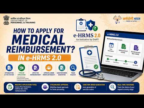 How to Apply for Medical Reimbursement in e-HRMS 2.0 | Step-by-Step Guide