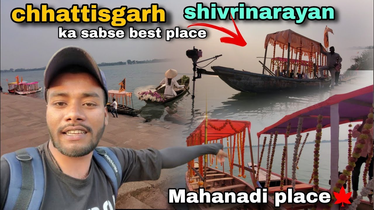 🍁chhattisgarh ke most papular place shivrinarayan!!🍁 - YouTube