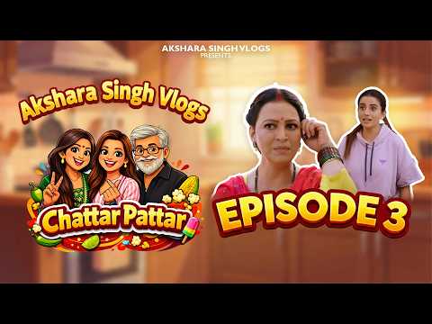Chattar Pattar Episode 3 ft Akshara Singh, Neelima Singh