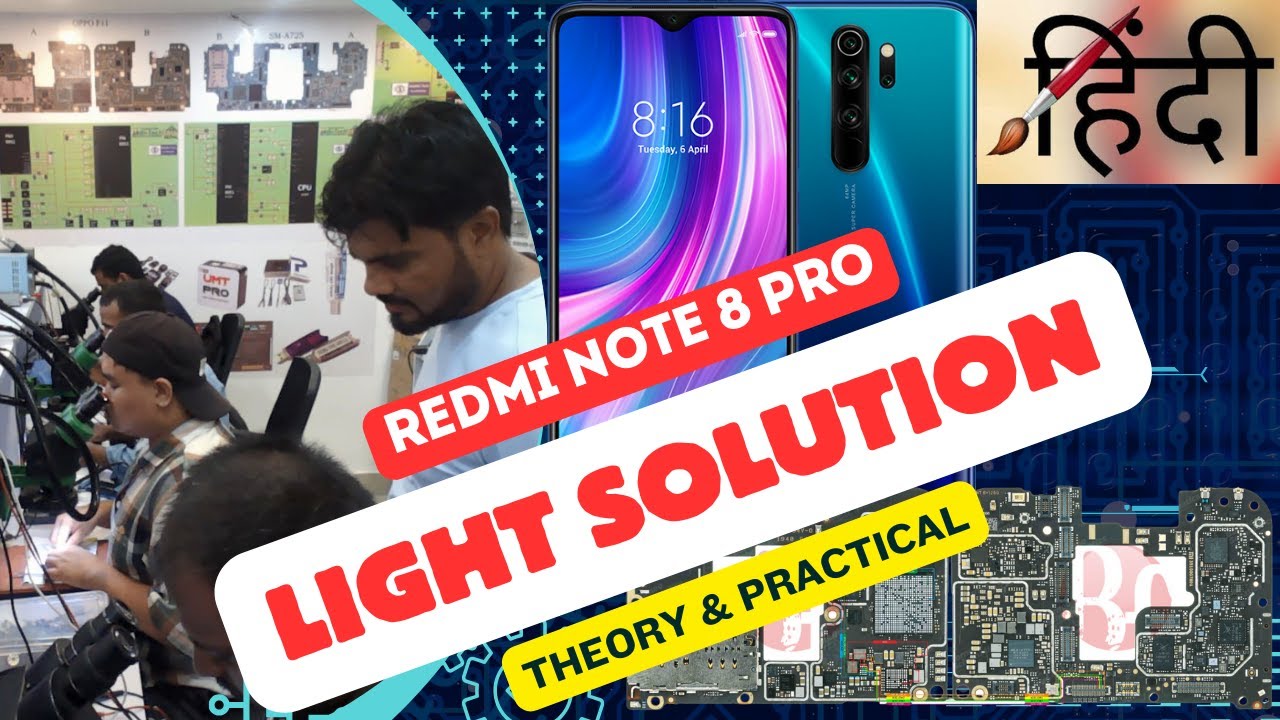 REDMI NOTE 8 PRO DISPLAY LIGHT SOLUTION WITH FULL DETAILS IN HINDI ...