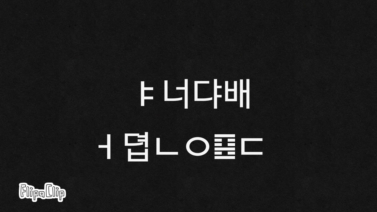 Gd the movie 2 credits - YouTube