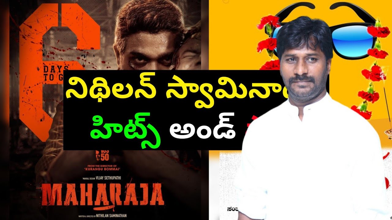 Nithilan Swaminathan Hits and Flops All Movies List|Telugucinema ...