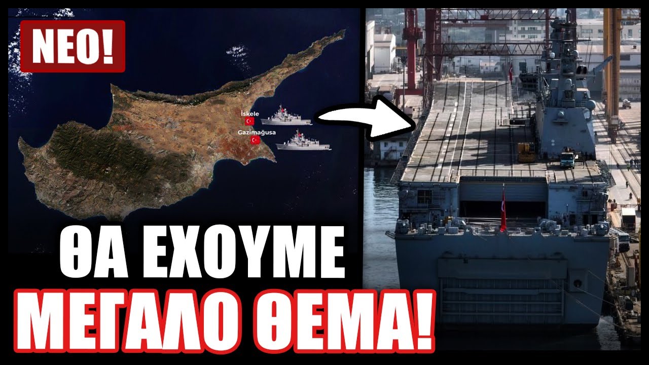 Αποκάλυψη! Οι Τούρκοι ξεκίνησαν να κατασκευάζουν ναυτική βάση στα ...