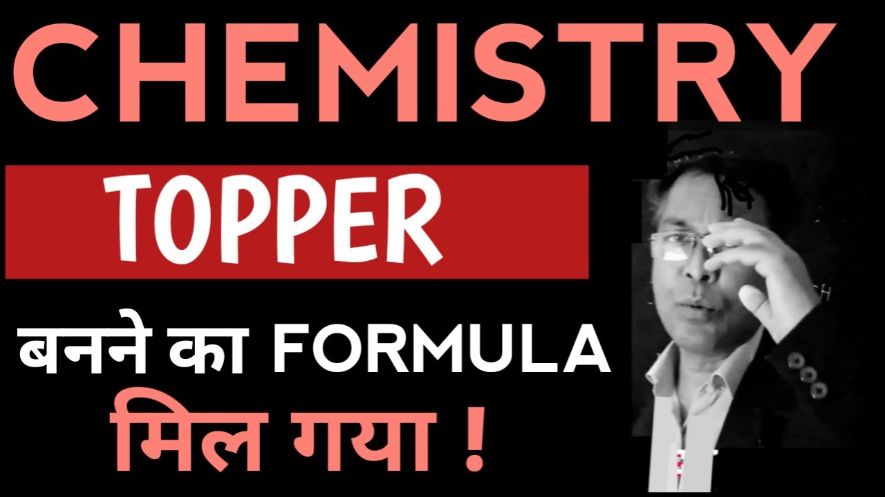 Most important Chemical Formulas Chemistry || रासायनिक सूत्र ...