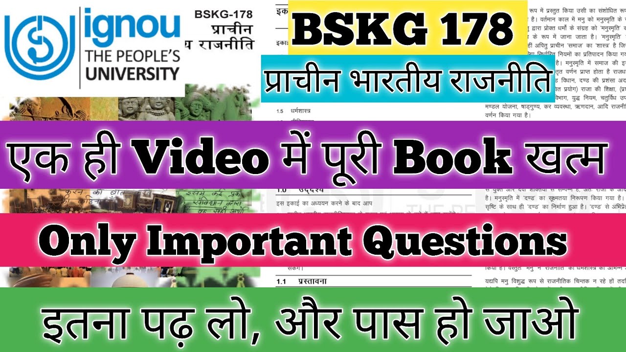 BSKG 178 Important Questions June 2025 BSKG 178 प्राचीन भारतीय राजनीति ...