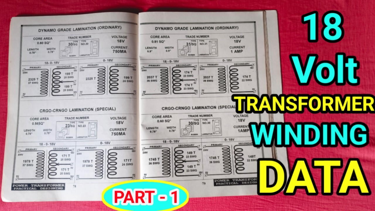 18 Volt TRANSFORMER WINDING DATA (Part-1) - YouTube