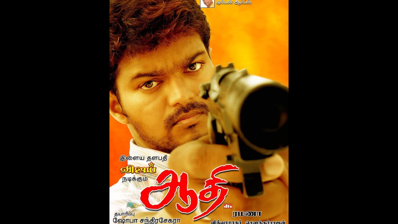 Aathi (2006) - AYN DVD9 - DTS5.1 + DD5.1 - ESUB - MENU - YouTube