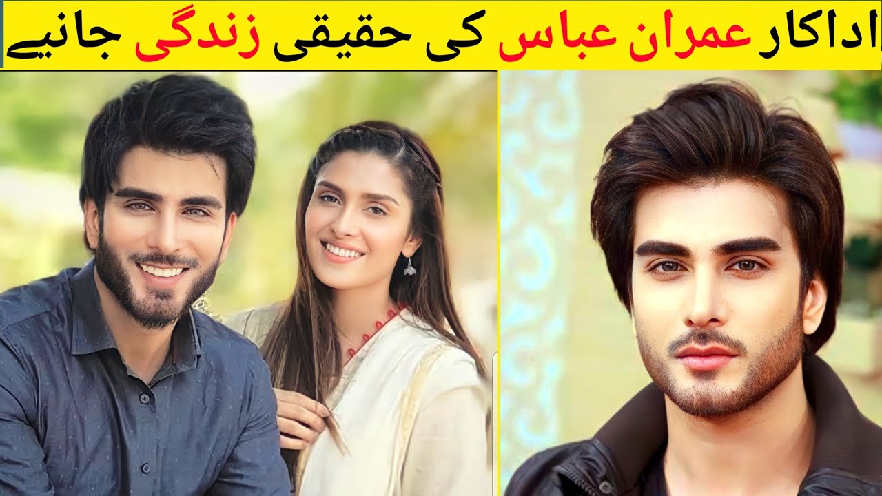 Imran Abbas Biography|Imran Abbas|Imran Abbas Lifestyle|Imran Abbas New ...