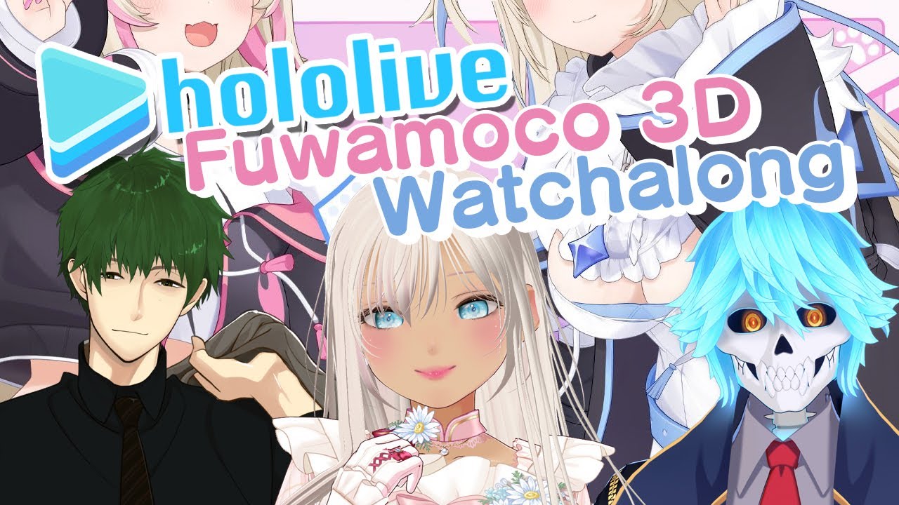 【#FWMC3D】Hololive English - FuwaMoco 🩵🩷 3D Debut Watchalong! EN/日本語 ...