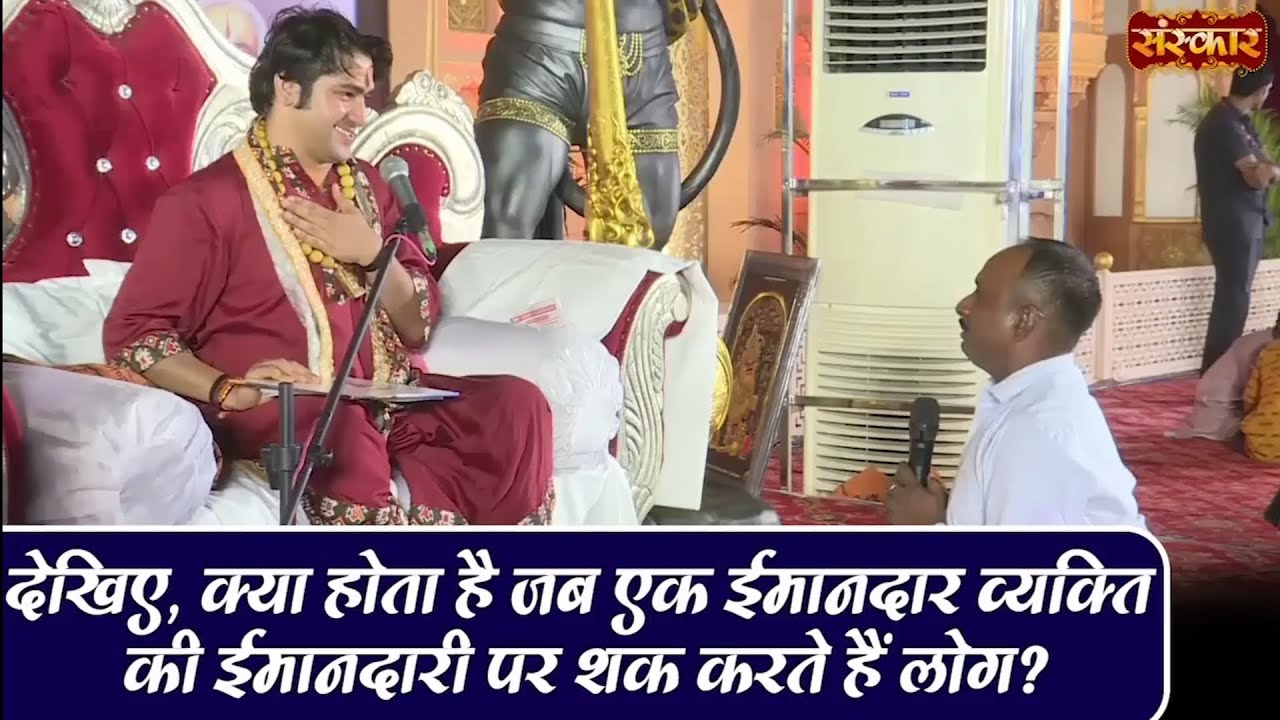 shree Dhirendra shastri | baba bageshwar dham sarkar| live bageshwar ...