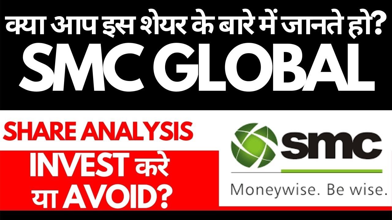 SMC Global Share Analysis • SMC Global Breaking News • Dailystock - YouTube