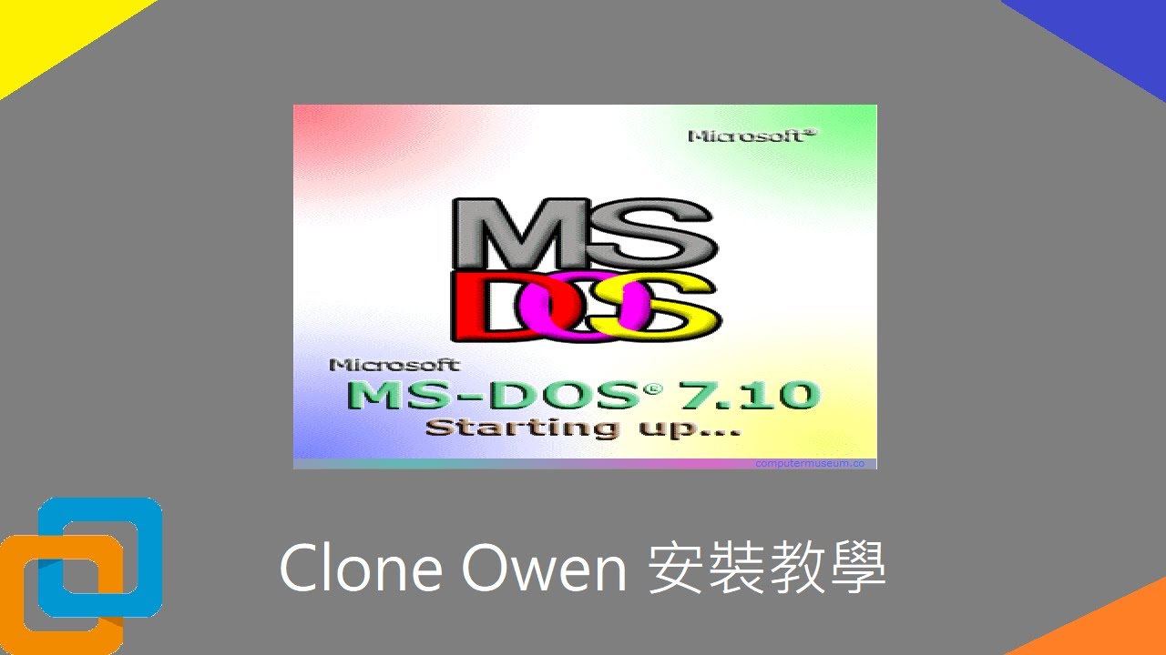 【虛擬機教學】安裝MS-DOS 7.1教學 | VMware - YouTube
