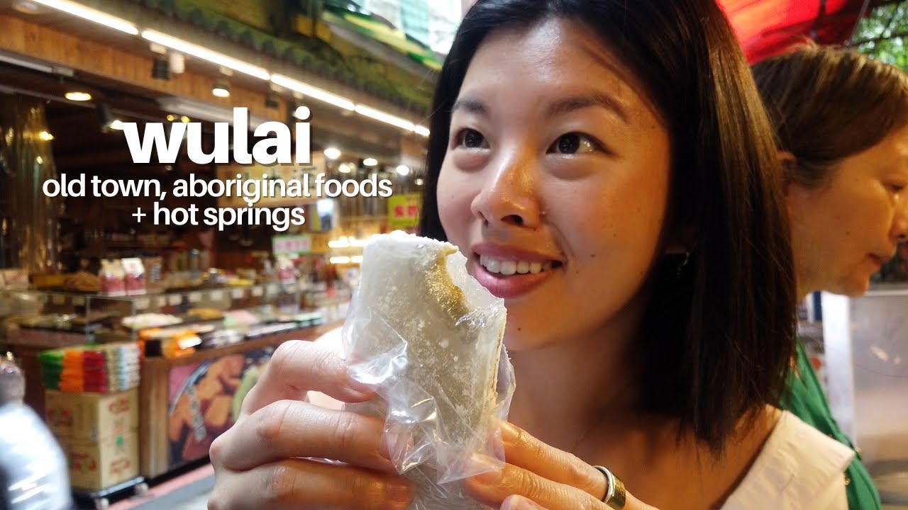 day trip to wulai 烏來 old town and hot springs | taiwan VLOG - YouTube