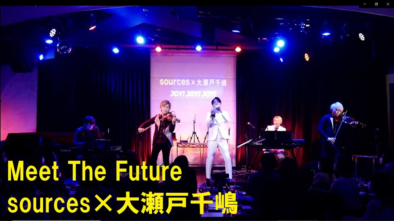 Meet The Future / sources×大瀬戸千嶋 - YouTube