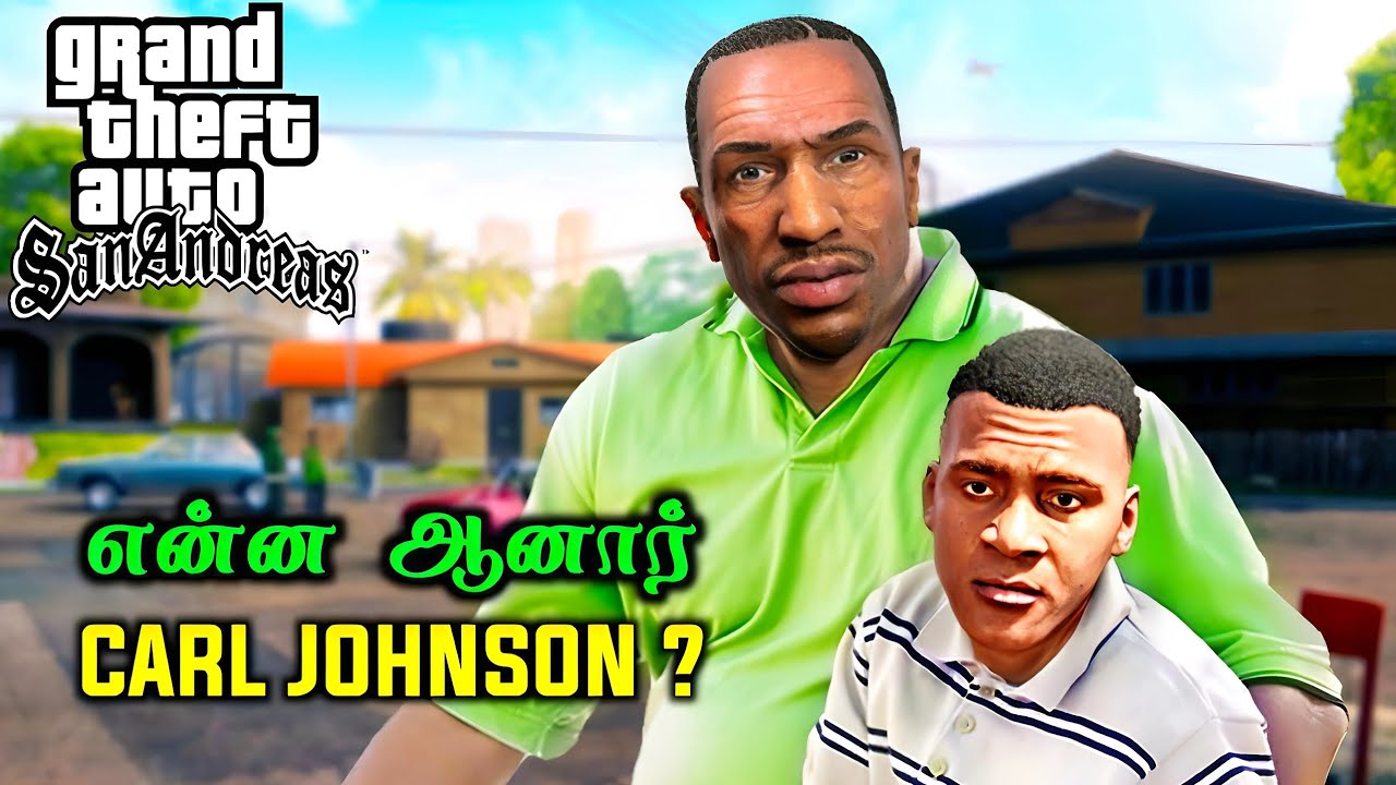What Happened To CJ After GTA San Andreas? | Where Is CJ Now? | CMD ...