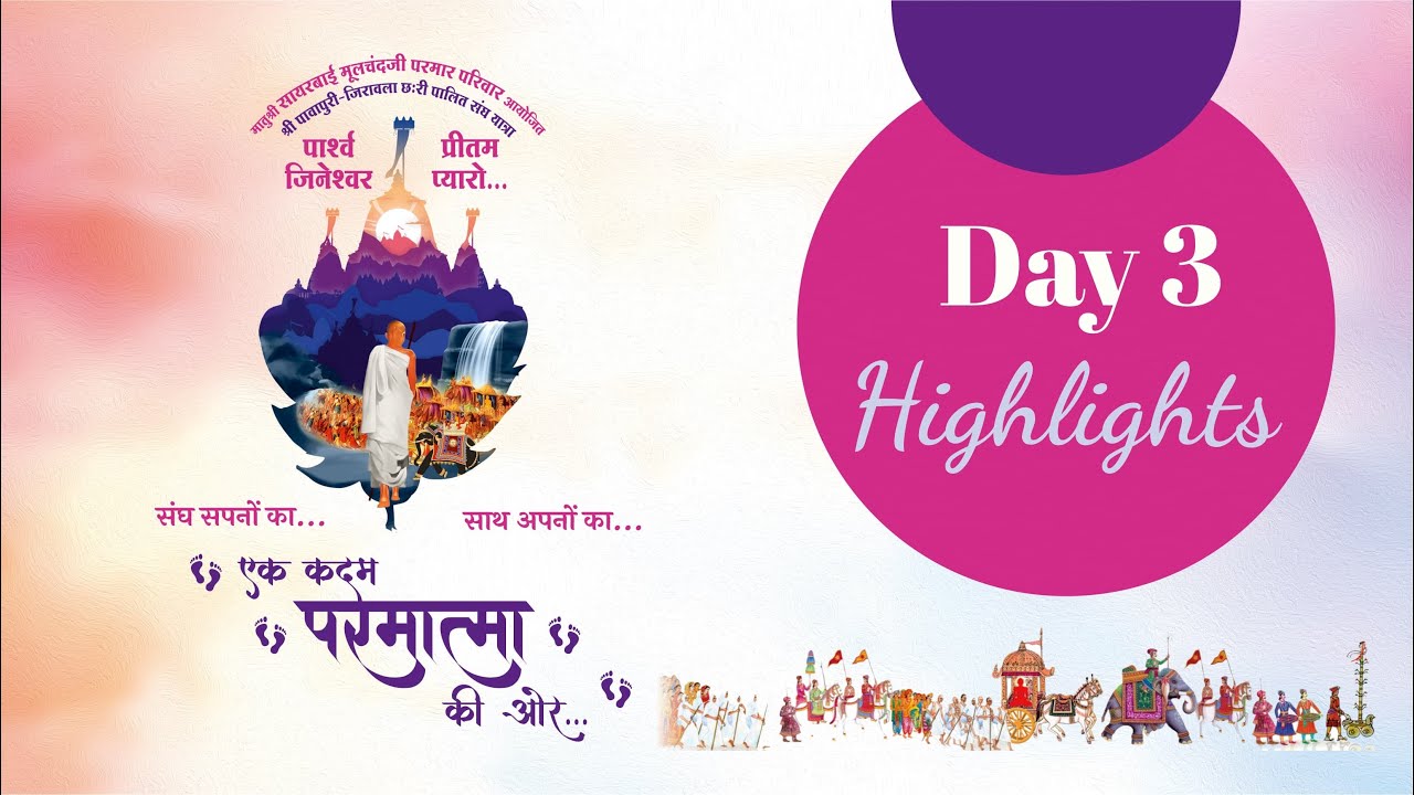 DAY 3 | PAVAPURI TO JIRAVALA CHARIPALIT SANGH | BALGOTA PARIWAR ...