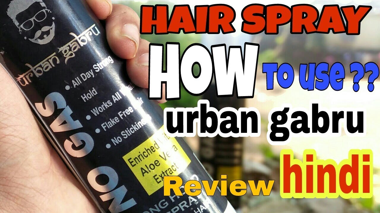 HOW USE | urban gabru hair spray | HINDI REVIEW | indian mens ...